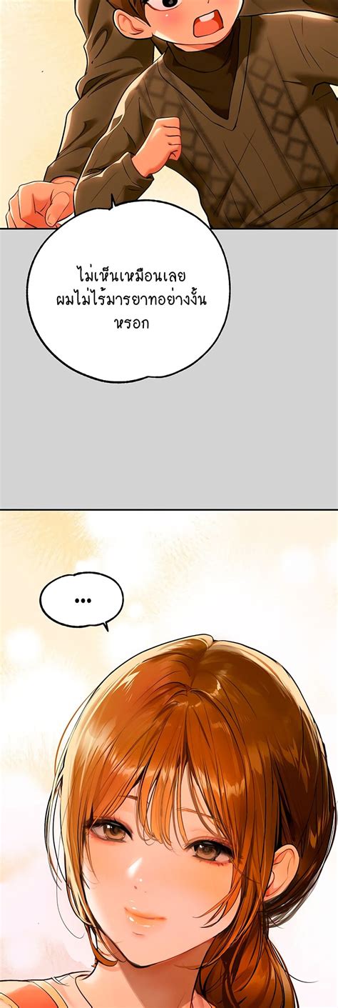 The Owner Of A Building 79 Manhwa Thai