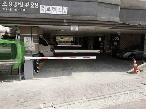 에코파킹 주차차단기 설치 및 차량번호 인식기 설치 및 주차장무인정산기 전문기업 에코파킹