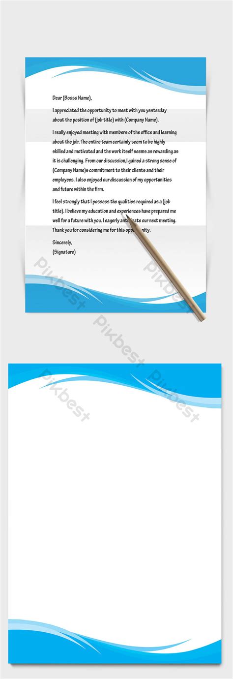 เอกสารคำแม่แบบธุรกิจผักตบชวาเส้นขอบลูกฟูกสีน้ำเงิน เทมเพลต Word แบบ Docx ดาวน์โหลดฟรี Pikbest
