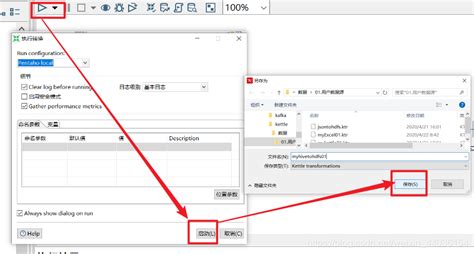 Kettle 连接hive读取数据导入hdfs使用kettle把数据加载到hdfs中分别把 Csdn博客