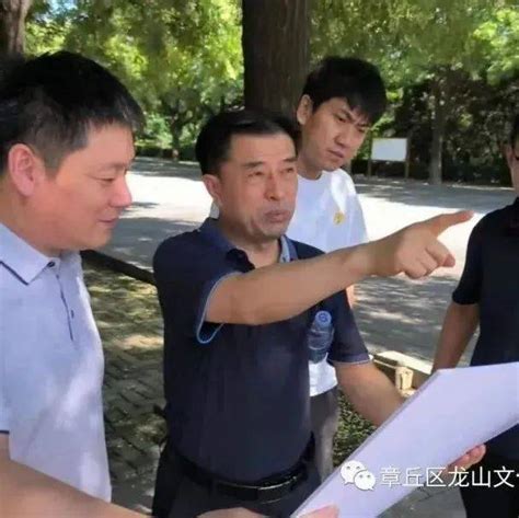 济南出版社来我区考察龙山文化传承工作 章丘 洛庄 遗址