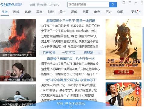 弹窗广告防不胜防？这个免安装小工具拦截弹窗广告