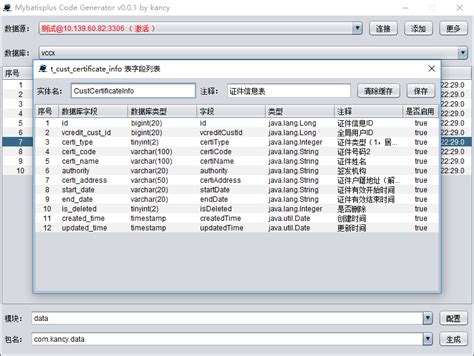 Mybatisplus Code Generator Intellij Ides Plugin Marketplace