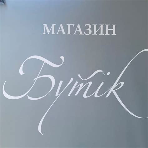 👗Жіночий одяг та прикраси💍 Butik Plt • Threads Say More