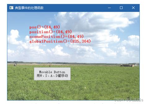 Qt事件处理qt Showevent Csdn博客