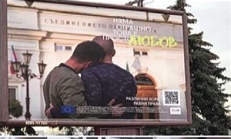 Controversy In Bulgaria Over Billboards Promoting Tolerance Towards