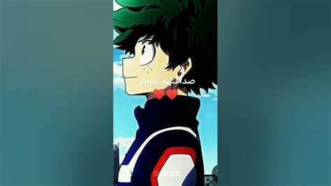 انمي ماي هيرو اكاديمي Youtube