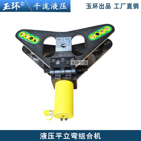 PLW液压平立弯组合机CB 125D铜铝排弯曲工具分体式母线折弯机 虎窝淘