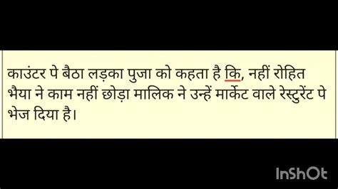 हार्ट टचिंग लव स्टोरी Love Trending Lovestory Youtube