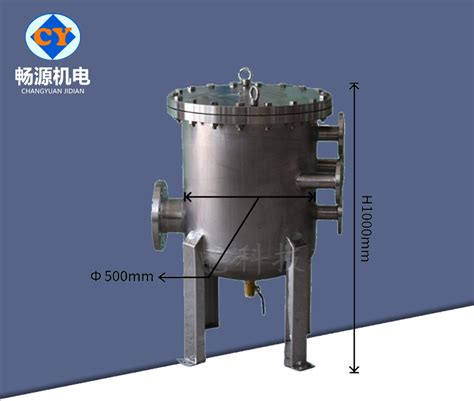 磁性过滤器 无锡畅源机电科技有限公司