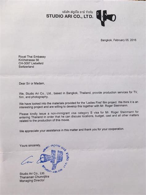 Roger Steinmann Wikipedia