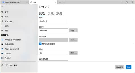 Add Dosbox To Windows Terminal Programmer Sought