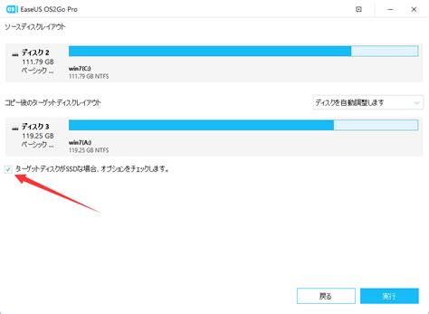 ブート可能なusbメモリを簡単に作成する方法