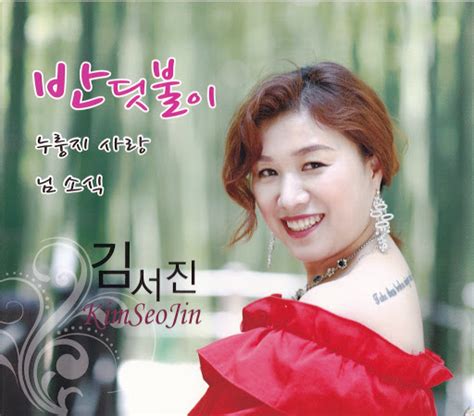 반딧불이 Youtube Music