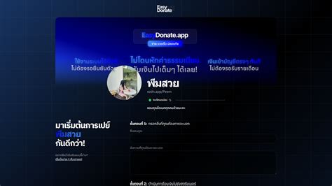 Mod4ls Page Easydonate