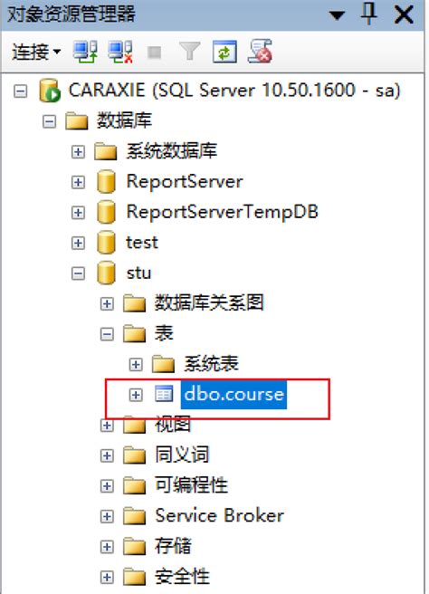 Sql Server使用教程【连更】 知乎