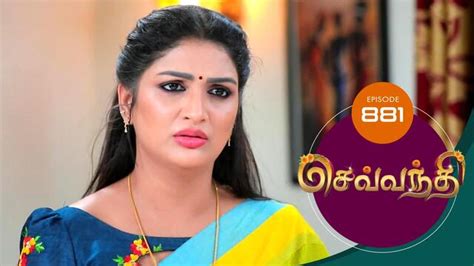 Watch Sevanthi Tamil Episode Tamil Serial Online Sun Nxt