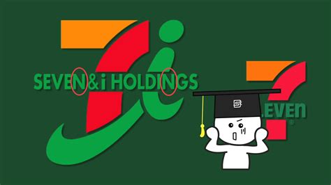 세븐일레븐은 왜 마지막 알파벳만 소문자일까 7 Eleven