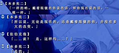【鬼畜眼镜】本克线整理Ⅰ关于真正的你 知乎