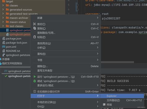 将springboot项目打包部署到ubuntu虚拟机并运行，以及遇到的问题解决ubuntu执行spring Csdn博客