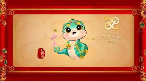 චීන මාධ්‍ය සමූහය විසින් පවත්වනු ලබන නව වසරේ චීන වසන්ත උත්සව ප්‍රසංගයේ සුබ සලකුණ එළි දැක්වේ