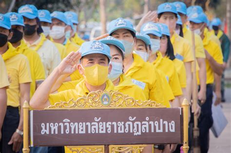 จิตอาสาพระราชทานสังกัด มร ลป ร่วมกิจกรรมจิตอาสาพัฒนาแหล่งศิลปวัฒนธรรมท้องถิ่น สถานที่ท่องเท