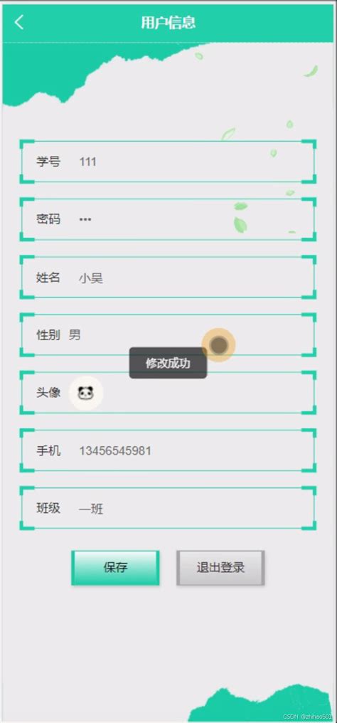 Pythonflask框架的校园智能导航系统的设计开题程序论文 计算机毕业设计flask框架 导航 Csdn博客