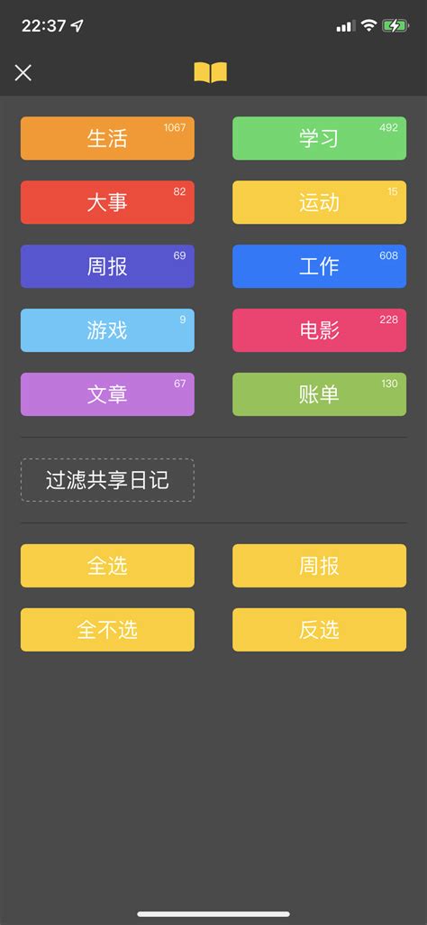 GitHub KyleBing diary 标题日记web 纯文本日记应用PC 移动端 Headline Diary web app text only summary