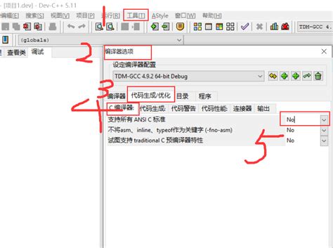 使用devc 过程中尝试设置断点逐步调试程序时控制台窗口闪退的问题的解决方法 程序员大本营