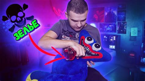 ЗЕЛЬЕ ДЛЯ ХАГИ ВАГИ Youtube