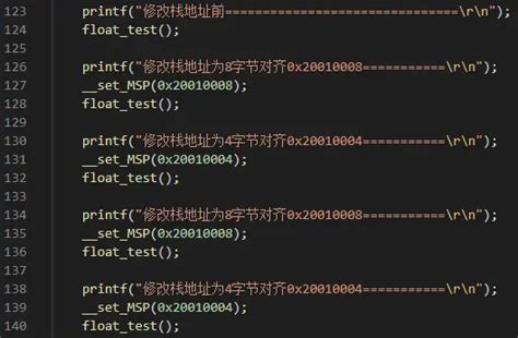 stm32 终极字节对齐解析 stm32字节对齐问题 csdn博客