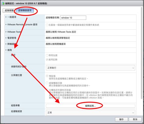 在esxi中的windows用geforce顯卡直出顯示器 Gugucomputing