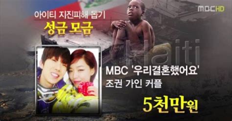 〈스포츠칸〉우결 아담부부 팬들의 뜻깊은 선물에 감격