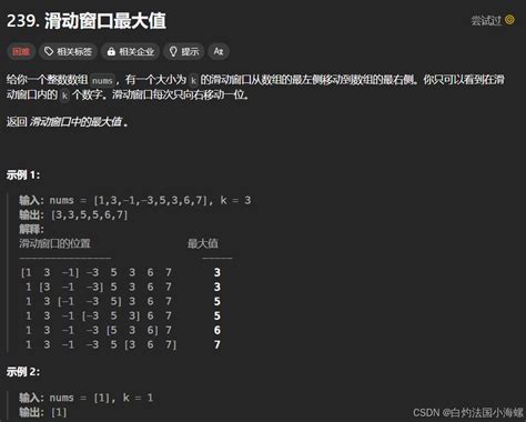 代码随想录算法训练营11天 栈和队列part2 Csdn博客