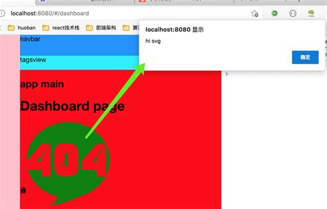 第一章 项目启航 4svgicon组件开发 《vue 30 管理系统》 极客文档 第一章 项目启航 4svgicon组件开发 《vue 30 管理系统》 极客文档
