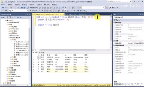 Sql Server安装sql Server 的安装csdn Csdn博客 Sql Server安装sql Server 的安装csdn Csdn博客