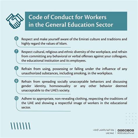 New Code Of Conduct For All Teachers And School Staff Education UAE