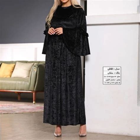 خرید و قیمت پیراهن ماکسی مجلسی پوشیده جنس مخمل اکلیلی نقره ای درجه یک ترب