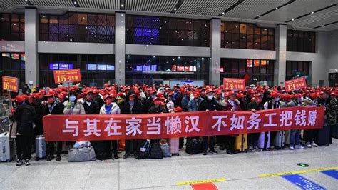 西南地区开行首趟返岗务工定制专列 搜狐大视野 搜狐新闻