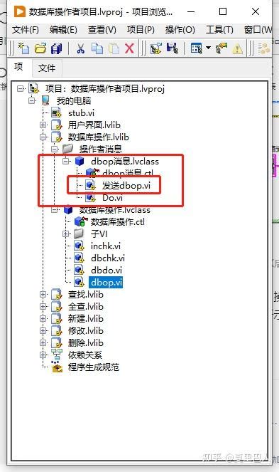 Labview操作者框架学习历程7 操作者改造老程序完毕 知乎