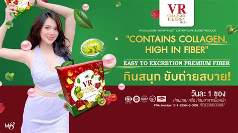 Vseven Thailand ดีท๊อกซ์ พุงยุบ ปลายทางส่งฟรี รายใหญ่ที่สุดในกทม Added