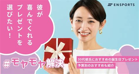 【男女別】モテる仕草20選！注意すべきng仕草も解説 Ensports Magazine