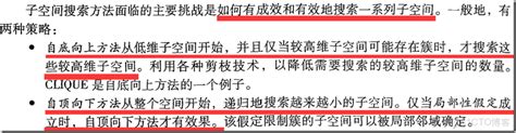 头歌数据挖掘聚类问题实验答案 mob64ca13ff5b03的技术博客 51cto博客