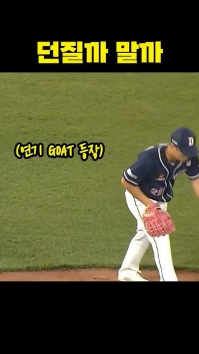 던질까말까 Youtube