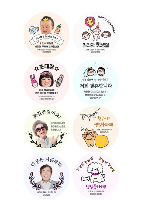 판스티커 칼선스티커 도무송스티커 하트스티커 사각스티커 원형스티커 스티커인쇄 망고보드인쇄 망고보드스티커 인스디자인 인스 인쇄스티커 스티커프린트 스티커