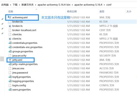 年官网下安装ActiveMQ最全版与官网查阅方法 北极的大企鹅 博客园