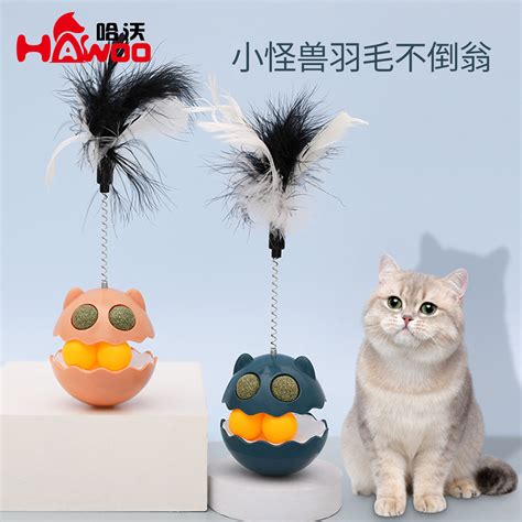 猫玩具不倒翁羽毛逗猫棒自动逗猫小猫咪互动自嗨解闷神器宠物玩具 阿里巴巴
