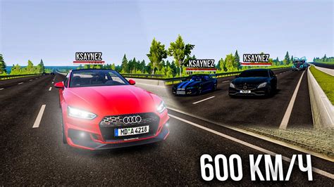 ШАШКУЮ НА БОЛЬШОЙ СКОРОСТИ И КЛАССНОЙ ТРАССЕ Beamng Drive Youtube