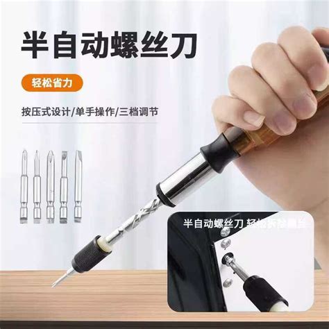 German Semi Automatic Hand Press Screwdriver Effort Saving Quick Installation Screw Forward