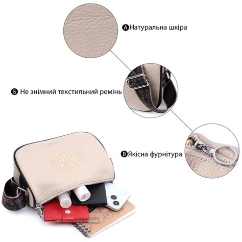 Сумка крос боді через плече жіноча з натуральної шкіри маленька Vintage Leather 22625 Бежева